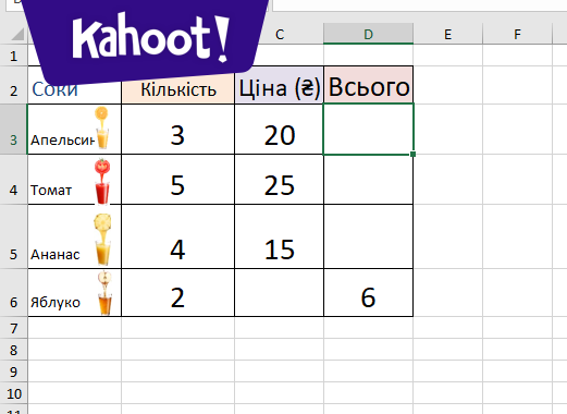 Excel - Kahoot! Quiz