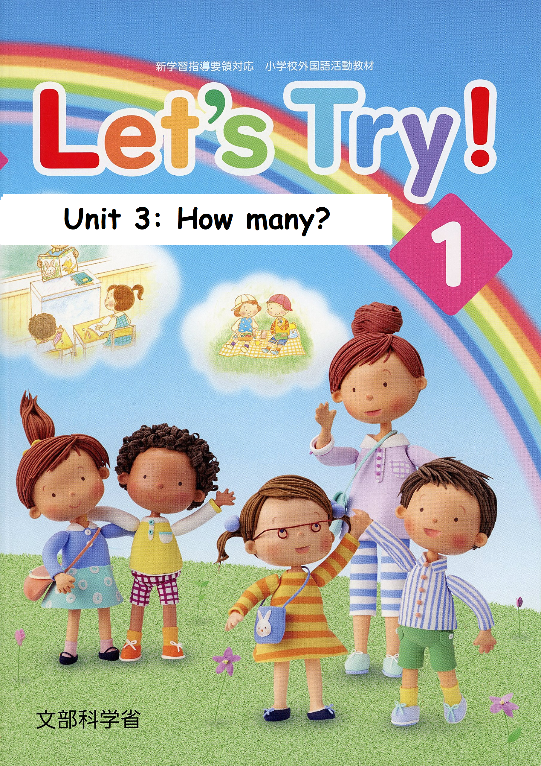 Let's Try 1 Unit 3: How many? - Kahoot! Quiz