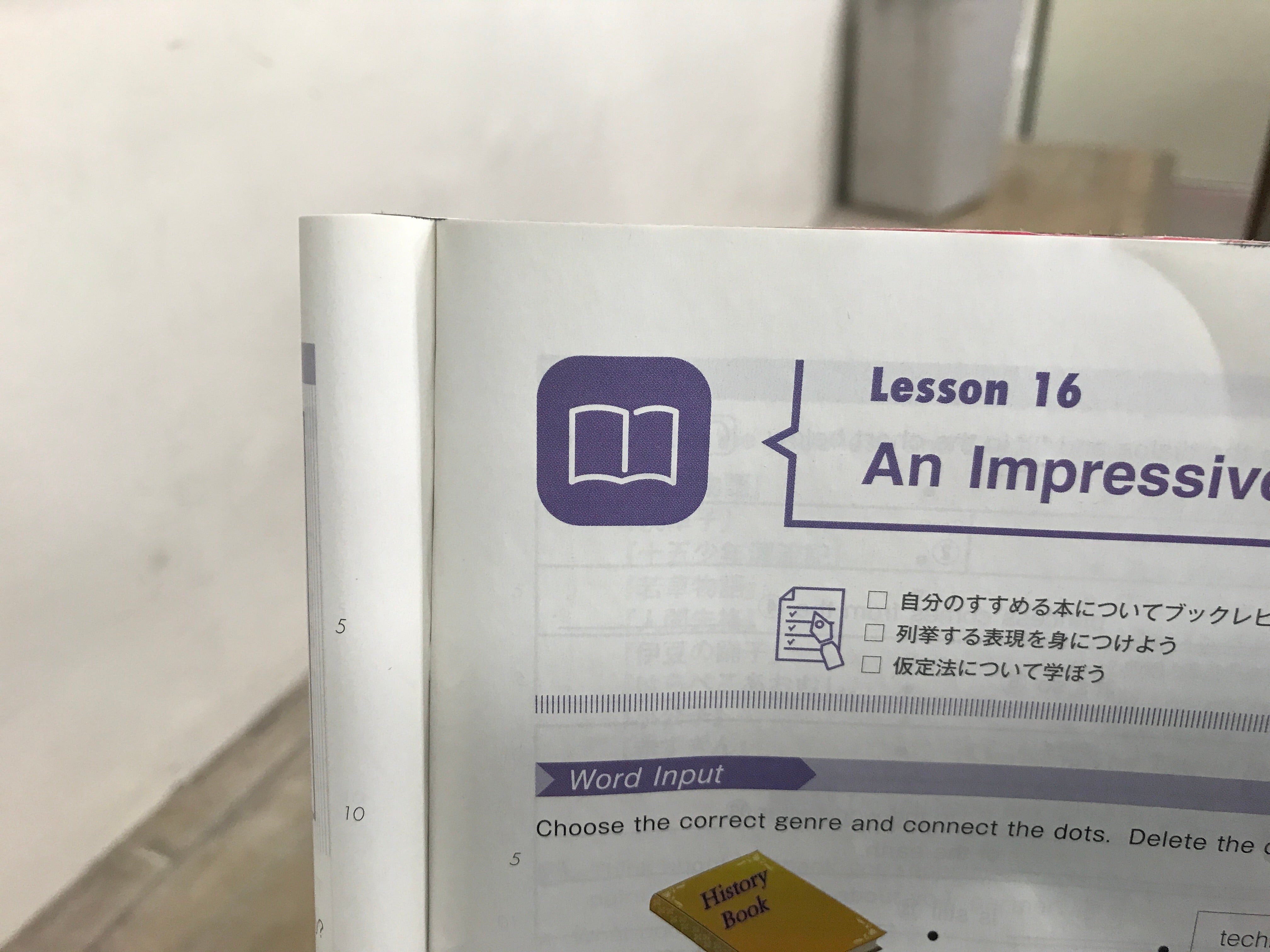 Lesson 16 - Kahoot! Quiz