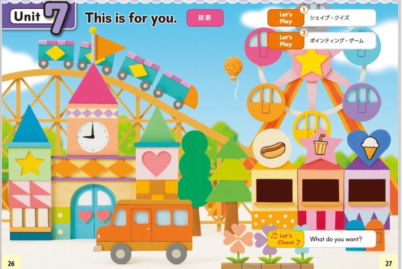 Let’s Try 1 Unit 7 - Kahoot! Quiz