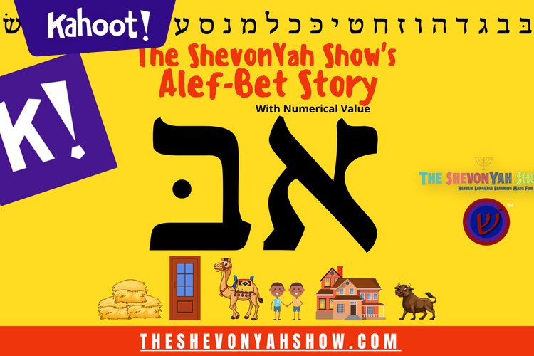 The Alef Bet Story - Kahoot! Quiz