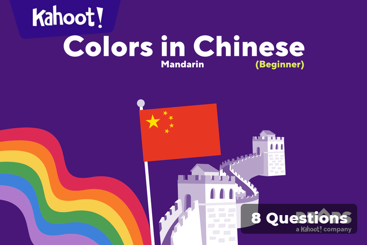 Introduction to Colors in Chinese - Beginner Vocabulary - Kahoot! Quiz