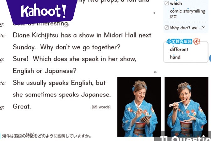 JHS NH 1 Unit 7 Story 2 - Kahoot! Quiz