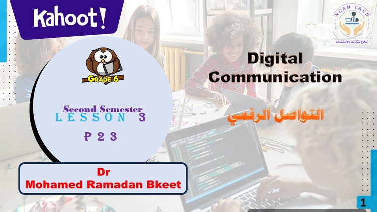 (6-3-3) Digital Communication - Kahoot! Quiz