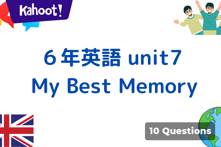 6年unit7 My Best Memory - Kahoot! Quiz