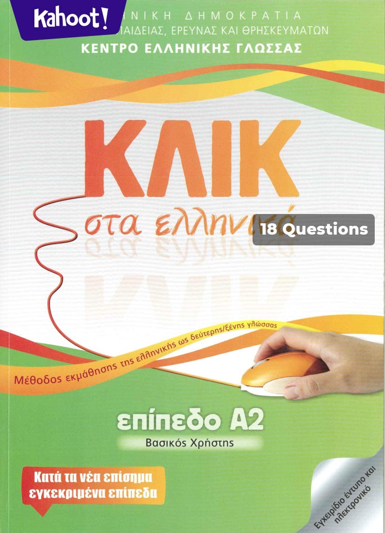 Kλικ Α2 μάθημα 1 - Kahoot! Quiz