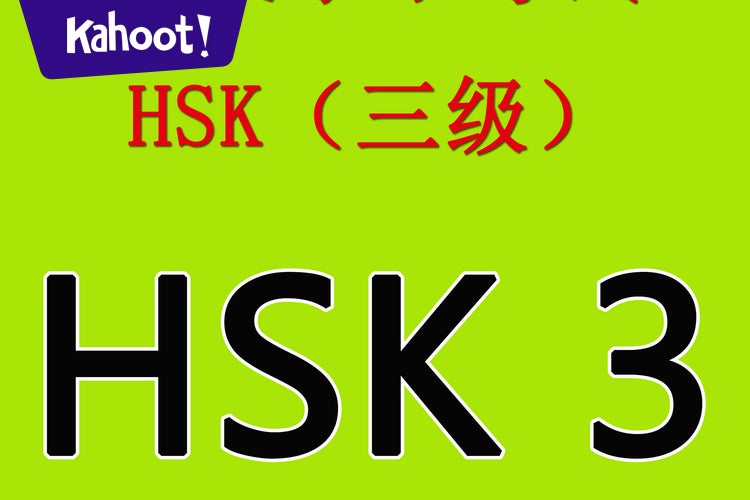 HSK 3(Q51-Q75) - Kahoot! Quiz