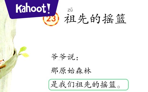 E/P Primary Mandarin Chinese C2 N2 27_T23: YA10_English-Pinyin - Kahoot ...