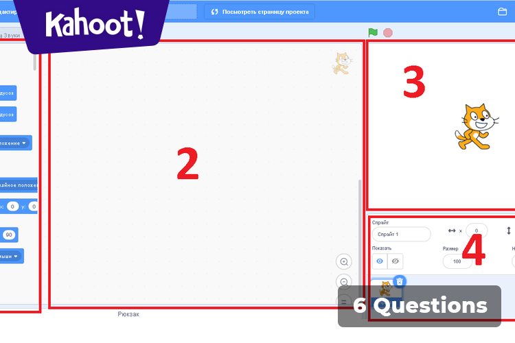 Scratch - Kahoot! Quiz
