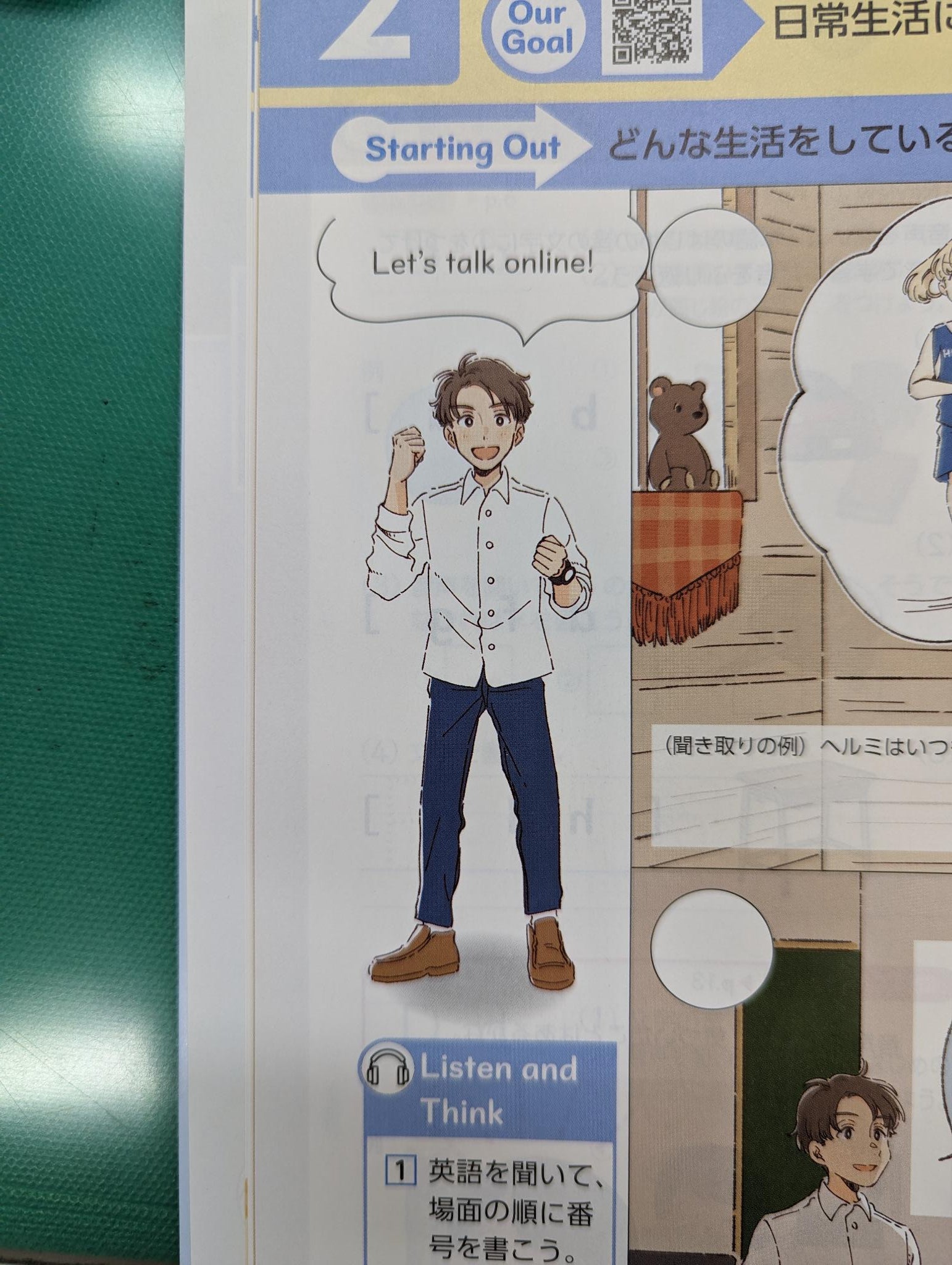 New Horizon Elementary 6 | Unit 2 - Kahoot! Quiz