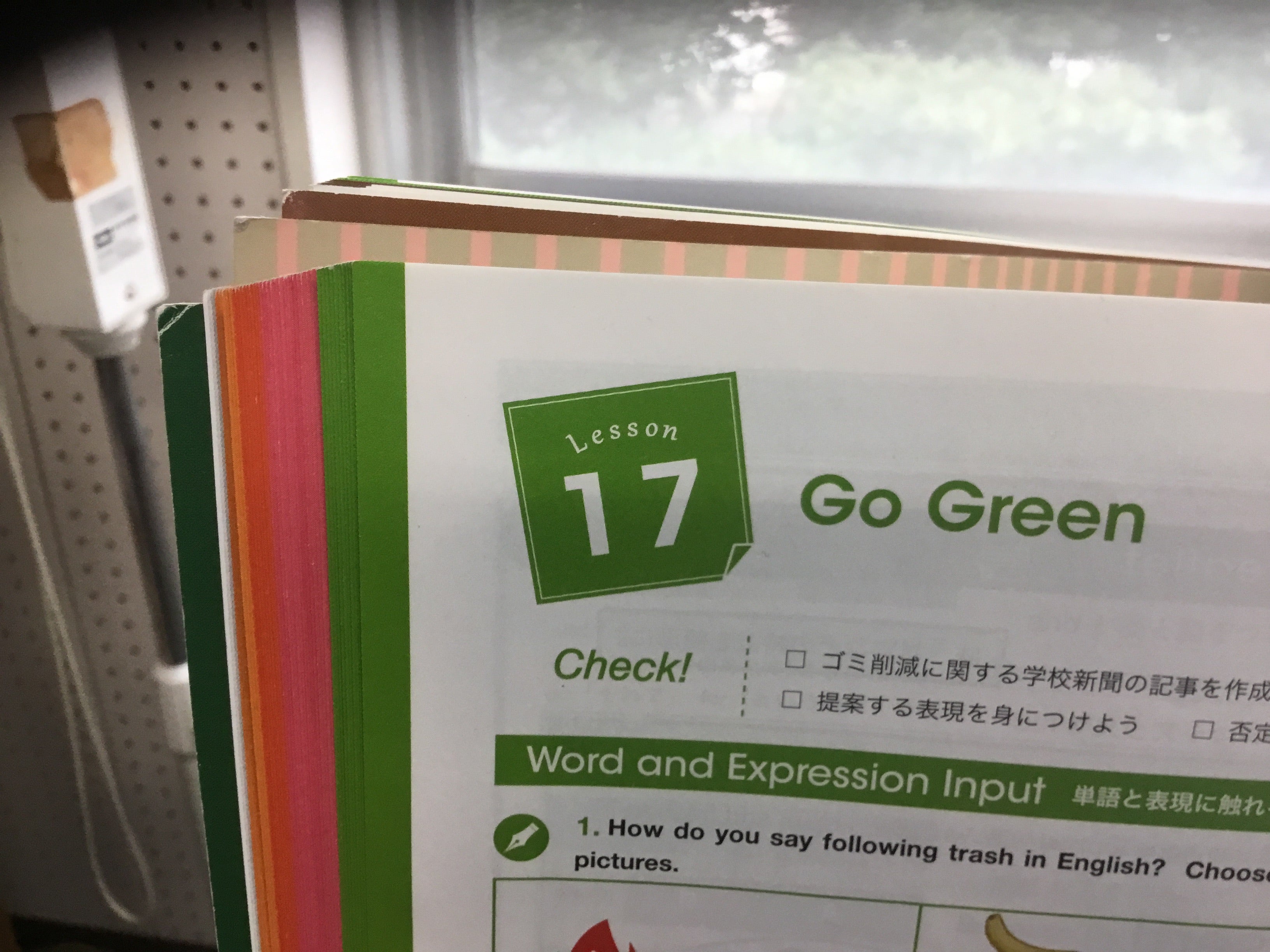 Lesson 17 - Kahoot! Quiz