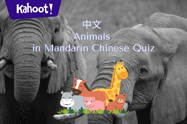 中文 Animals in Mandarin Chinese Quiz - Kahoot! Quiz