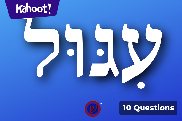 Pre K - Shapes - Hebrew - The ShevonYah Show - Kahoot! Quiz