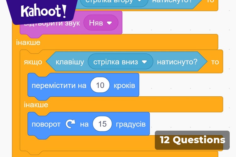 Вкладені розгалуження в Scratch - Kahoot! Quiz