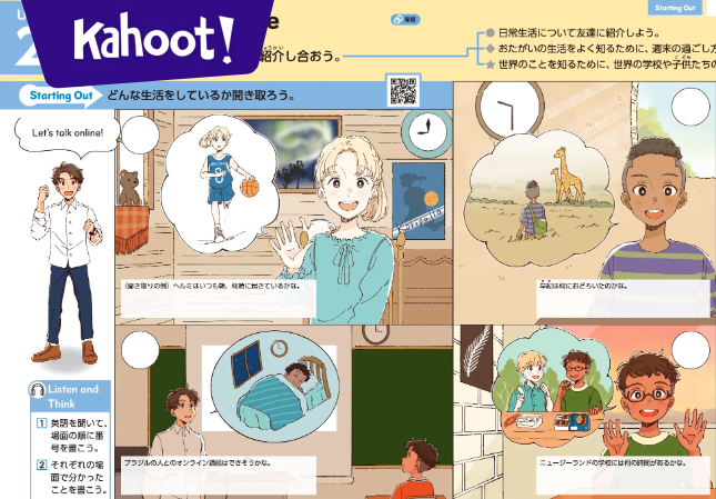 Grade 6 New Horizon Unit 2 - Kahoot! Quiz