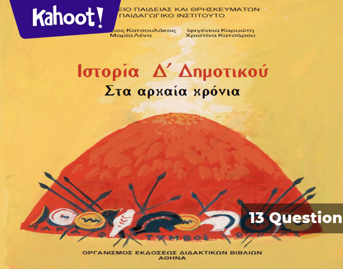 ΙΣΤΟΡΙΑ Δ' ΔΗΜΟΤΙΚΟΥ - Kahoot! Quiz