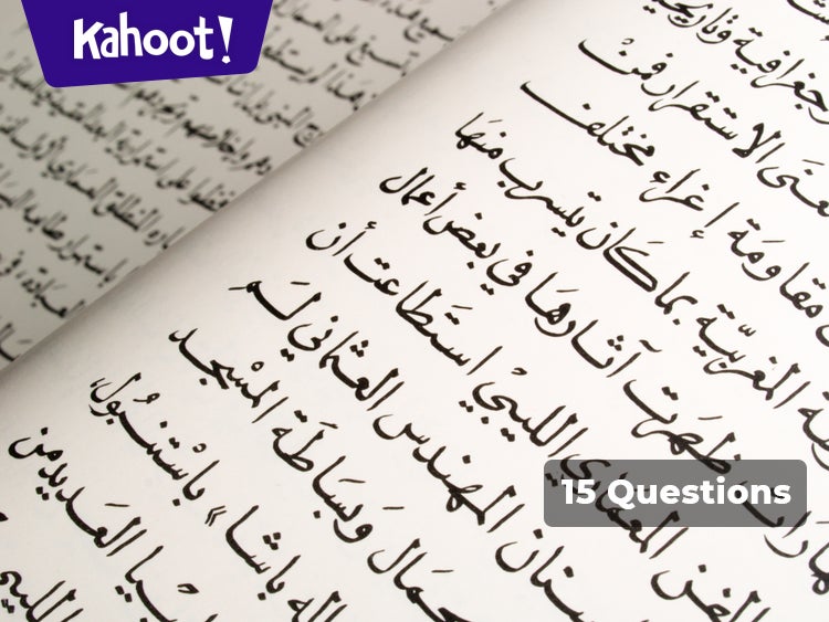 Arabic- Term 2 revision-Jumble-Ramadan - Kahoot! Quiz