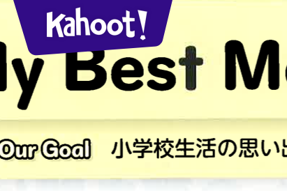 New Horizon ES Unit 7 - Kahoot! Quiz