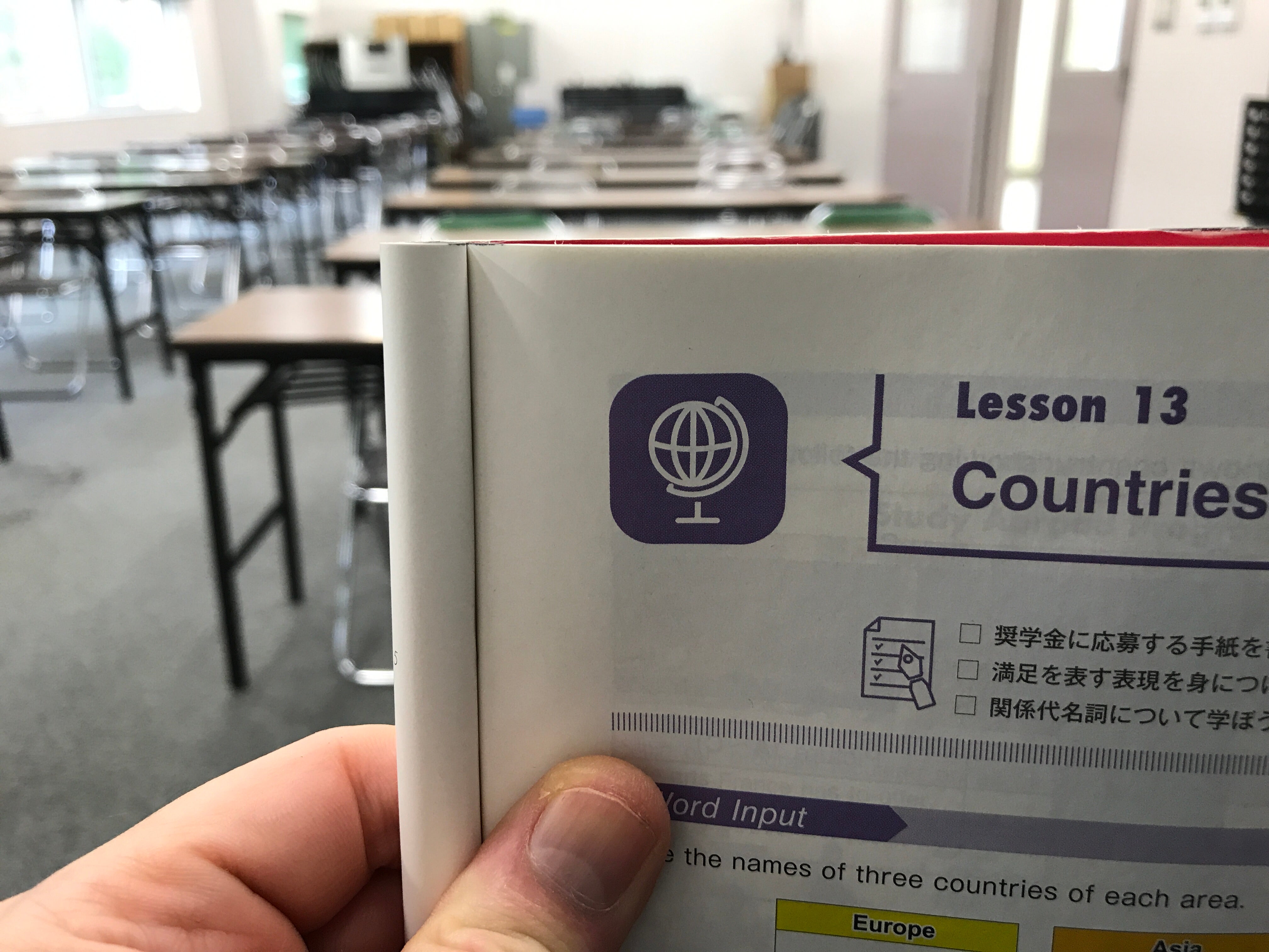 Lesson 13 - Kahoot! Quiz