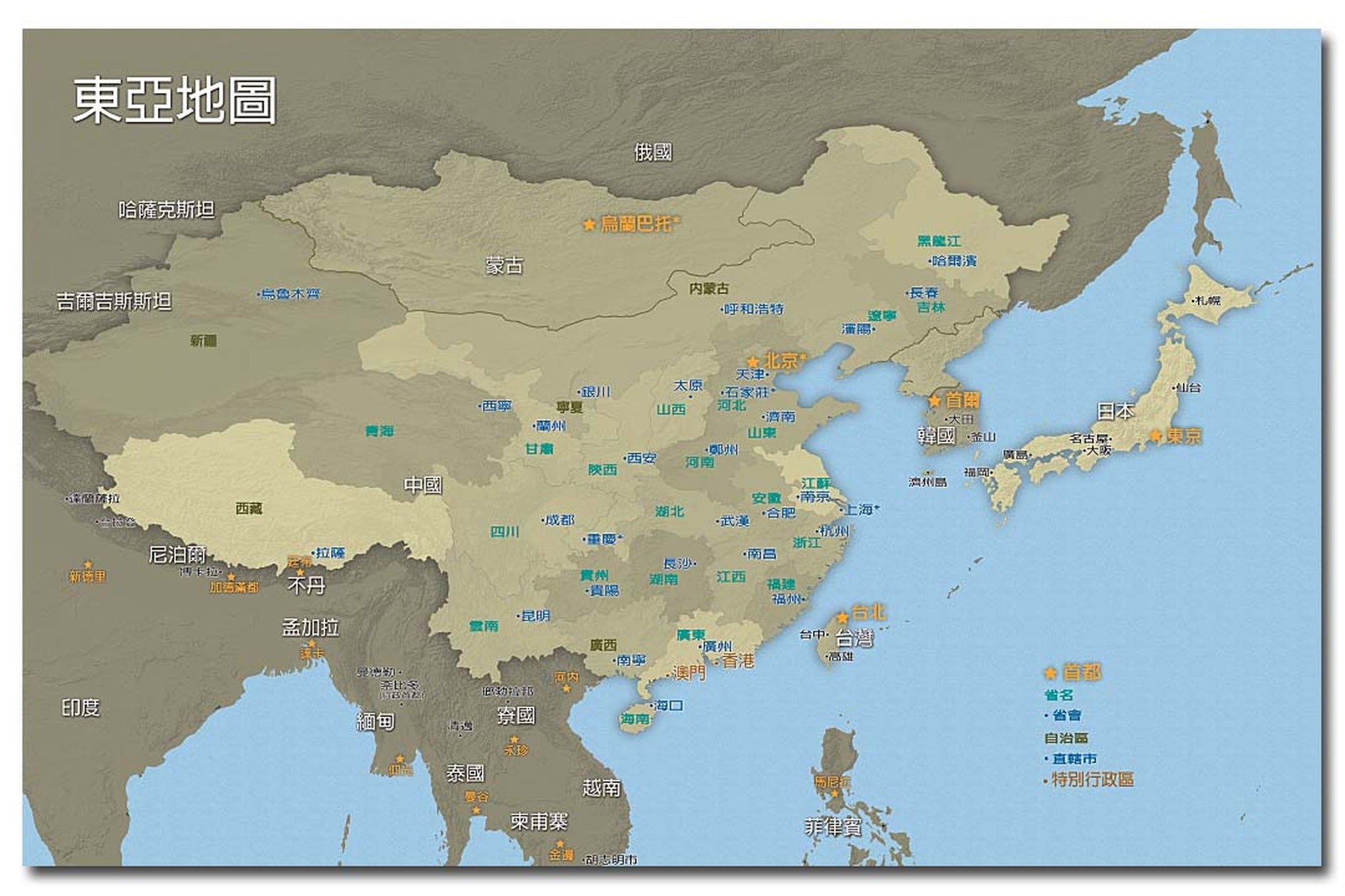 APWH Unit 1 (Topic 1.1) Developments in East Asia 1200 to 1450 - Kahoot ...