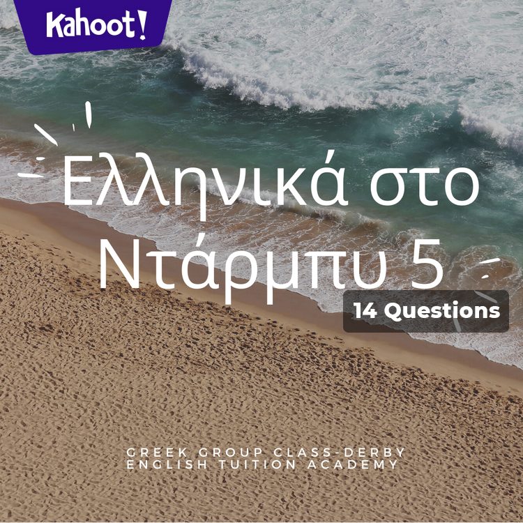 Ελληνικά στο Ντάρμπυ 5. - Kahoot! Quiz
