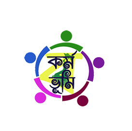 Karmabhoomi Computer Netwroking Quiz - Enter RPN/phone no instead of ...