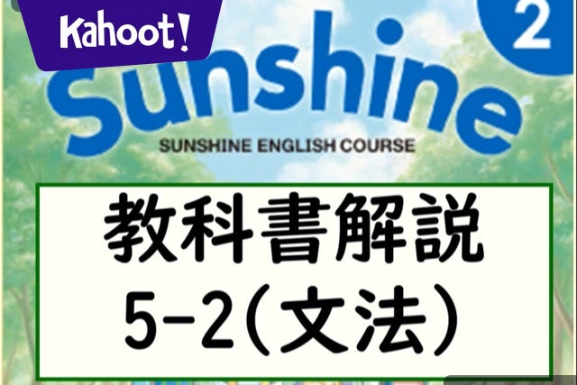 Sunshine 2 vocabulary program 5 - Kahoot! Quiz