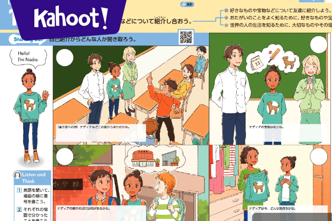 Grade 6 New Horizon Unit 1 - Kahoot! Quiz