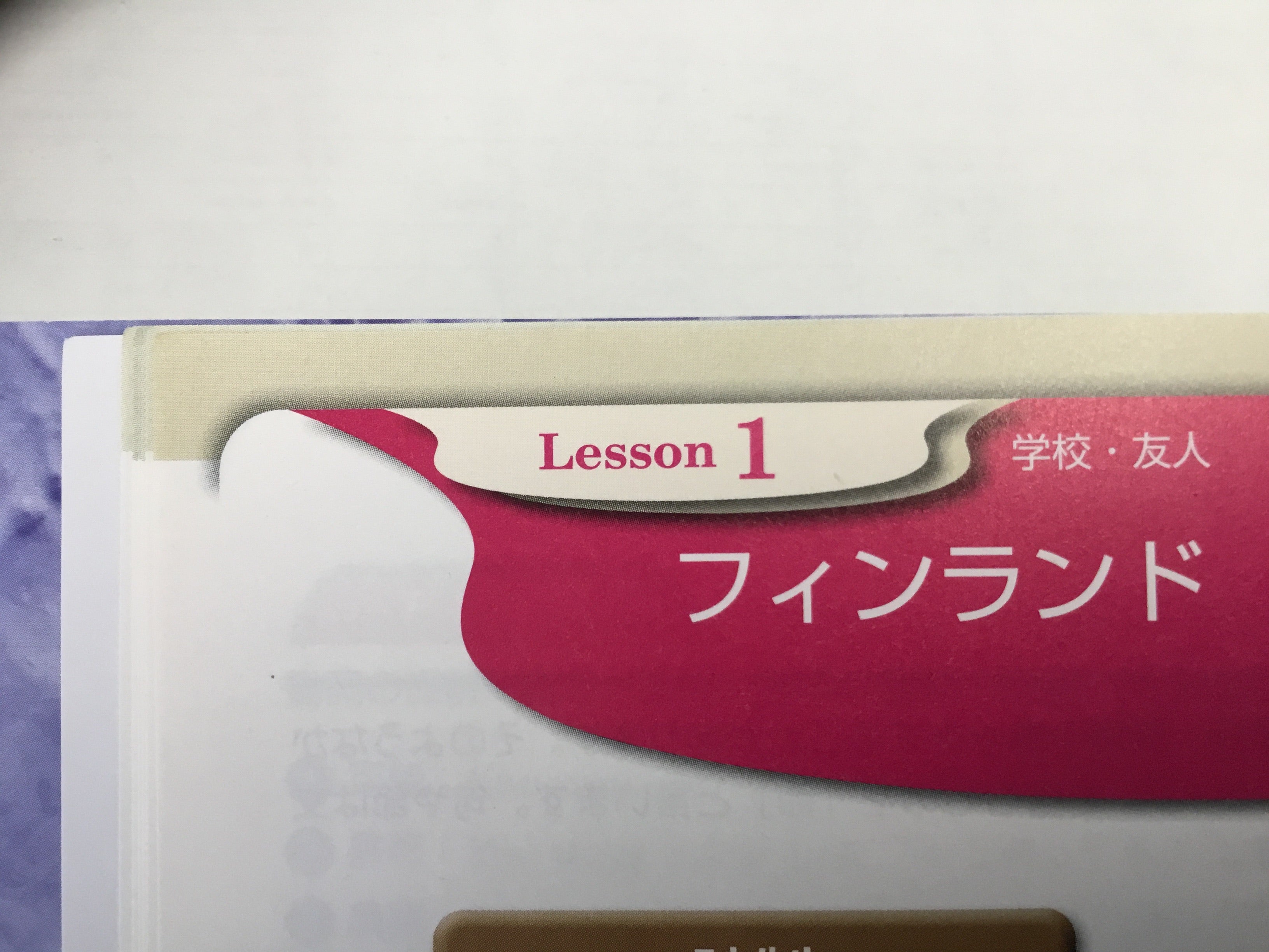 Lesson 1 - Kahoot! Quiz