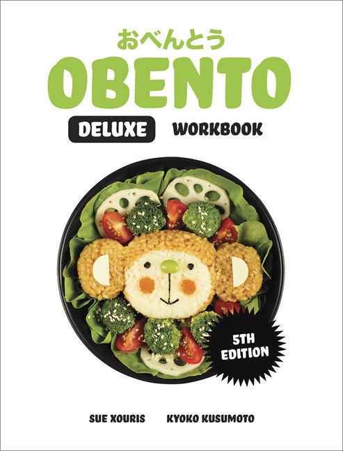 Obento Deluxe Units 1-3 Revision - Kahoot! Quiz