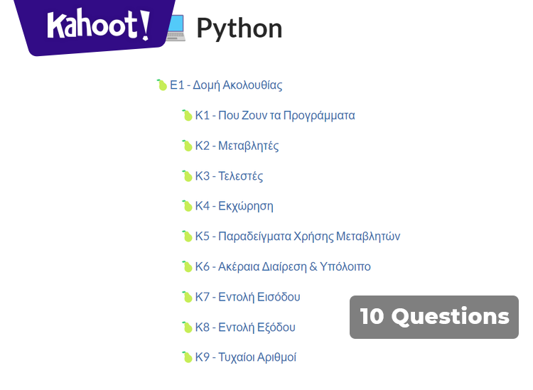 Python: Δομή Ακολουθίας (1) - Kahoot! Quiz